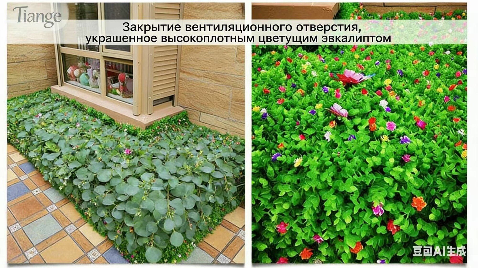 Газон искусственный,17 — фото 1
