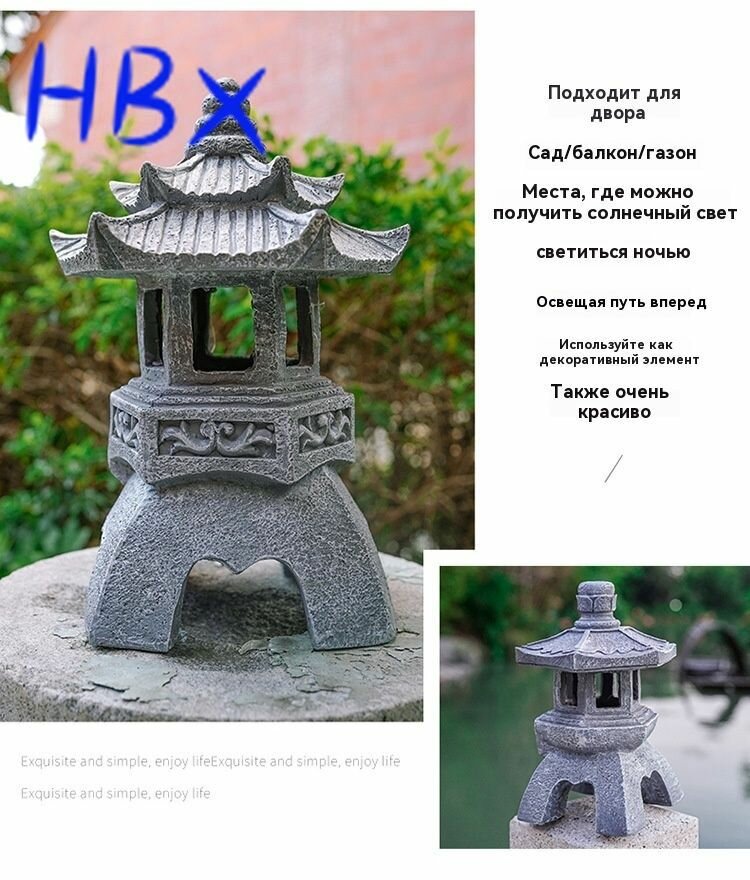 Фигурка садовая — фото 1