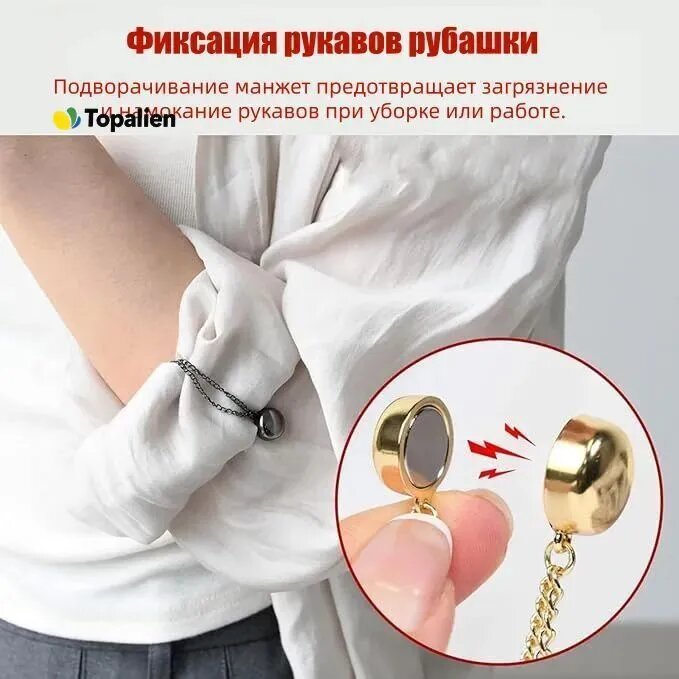 Инструмент для застёгивания украшения золотой, серебряный, черный — фото 1