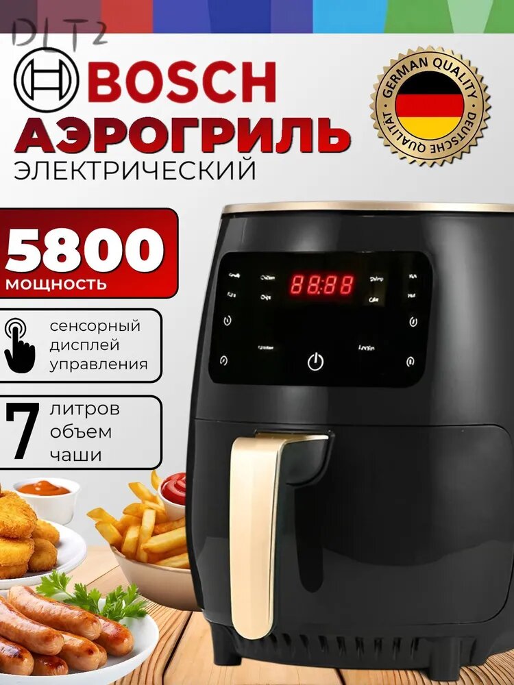 Аэрогриль Аэрогриль 9800, белый, бежевый