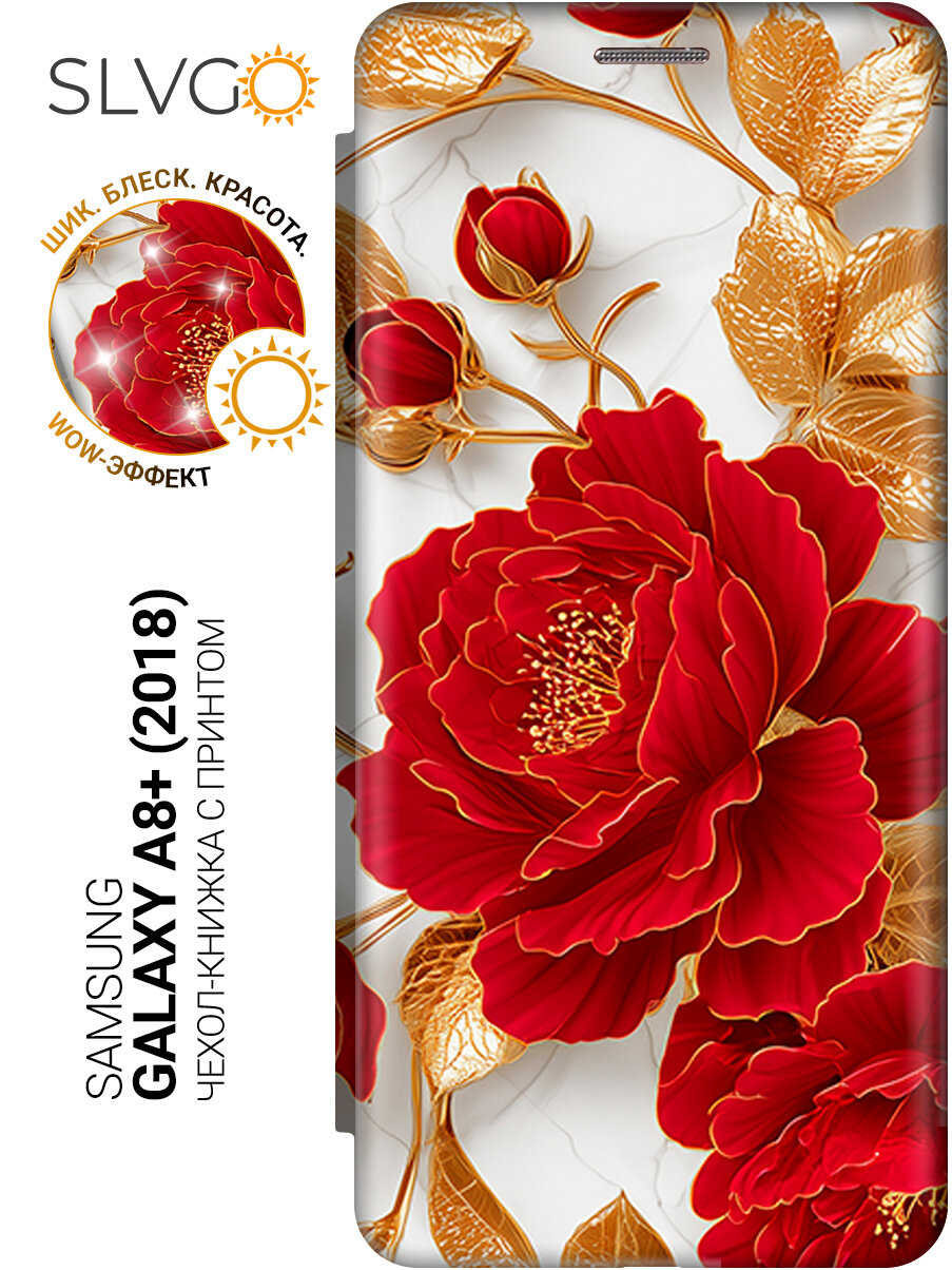 Чехол-книжка на Samsung Galaxy A8+ (2018) с принтом Алая роскошь на мраморе, bkg