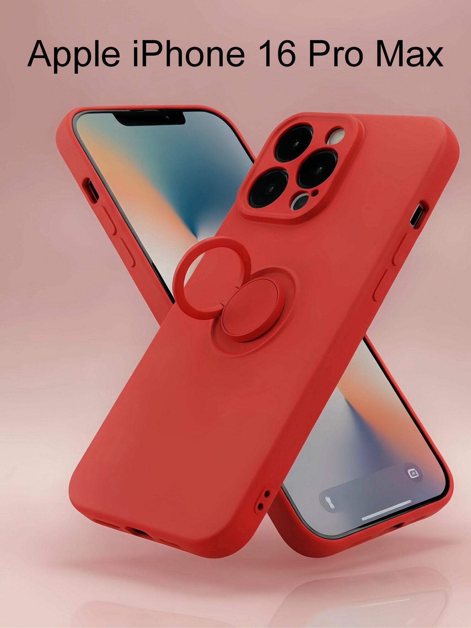 Силиконовый чехол для Apple iPhone 16 Pro Max, с кольцом, Soft Touch, красный