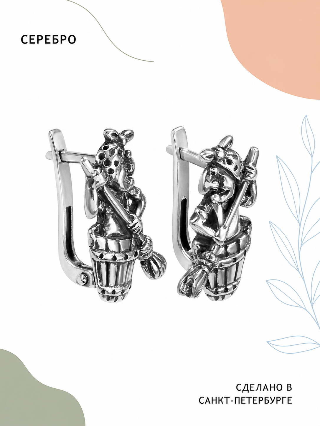 Серьги Самородок, серебро, 925 проба, чернение