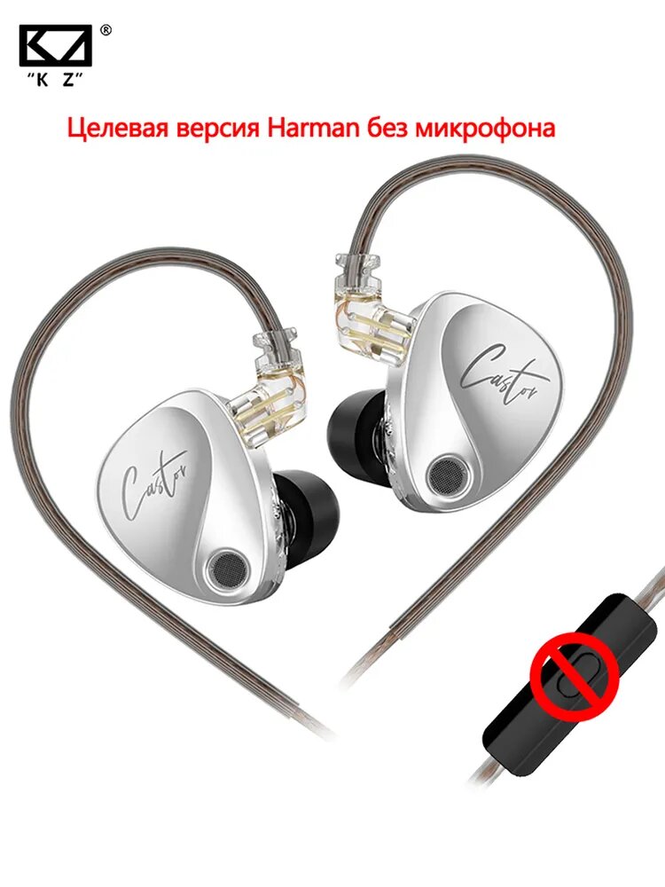 KZ+ Наушники проводные, прозрачный