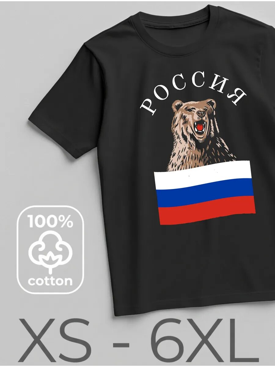 Футболка