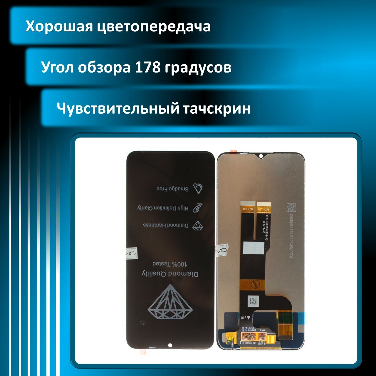 Дисплей для Realme C31 (RMX3501)