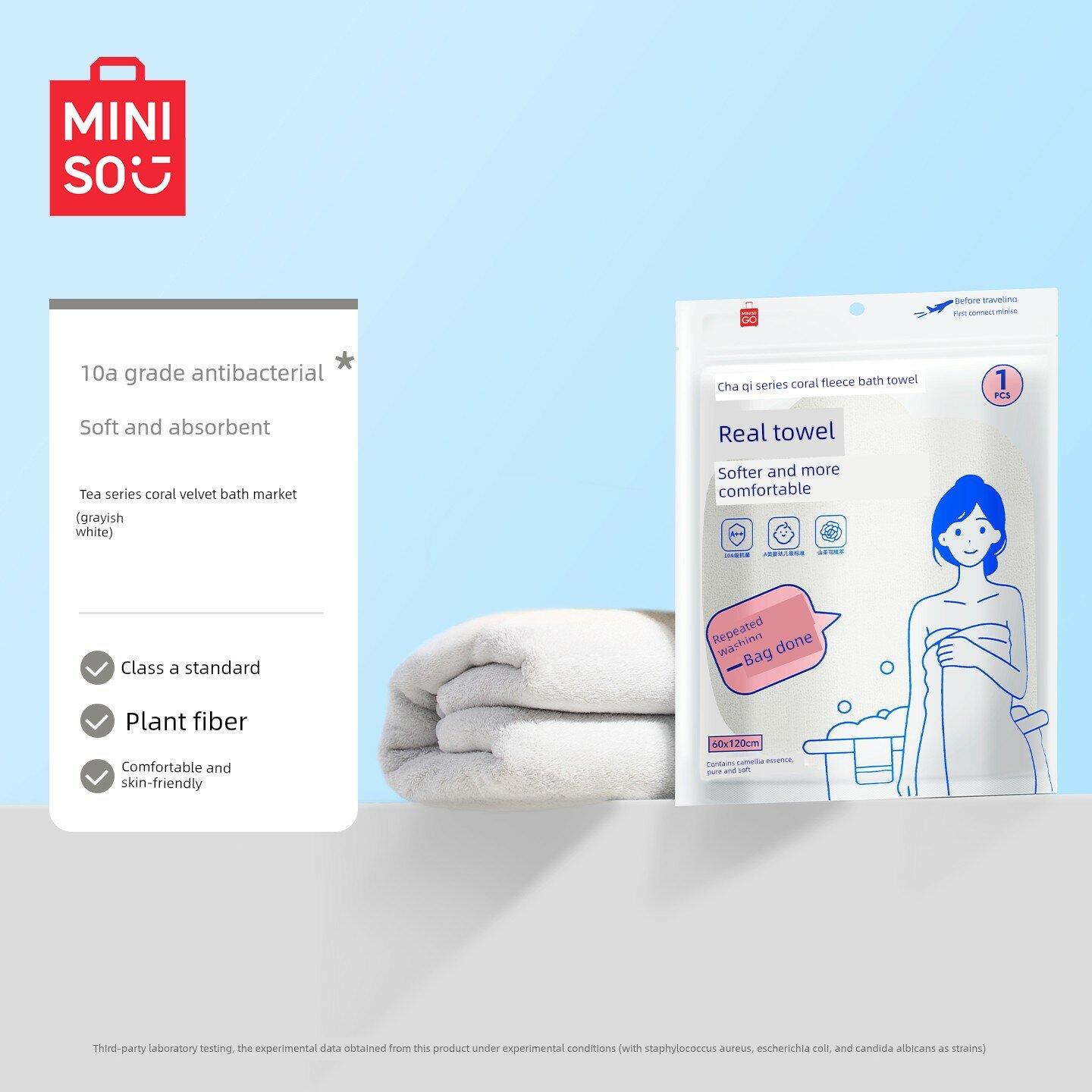 Антибактериальное мягкое впитывающее полотенце MINISO из кораллового флиса, банное полотенце, дорожное портативное