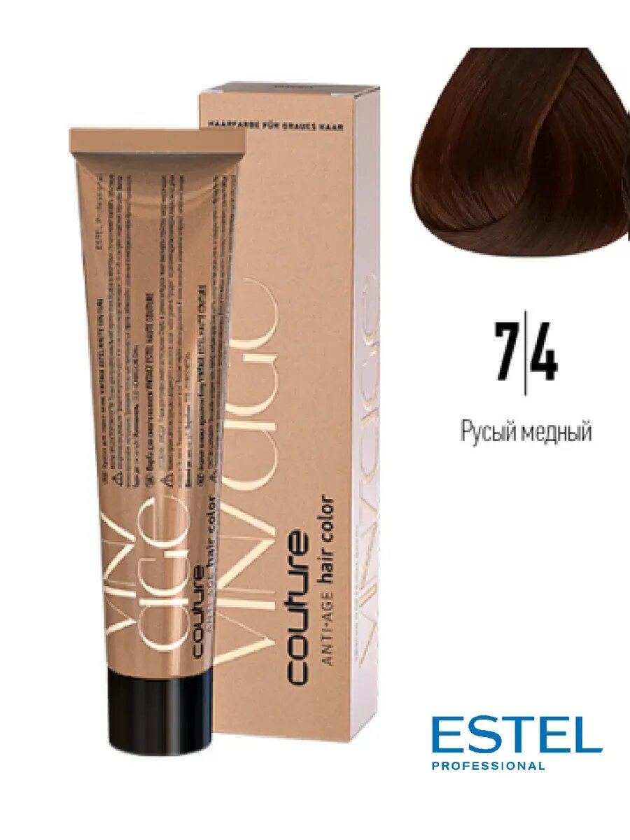 7/4 Краска для седых волос HAUTE COUTURE VINTAGE русый медный 60 мл