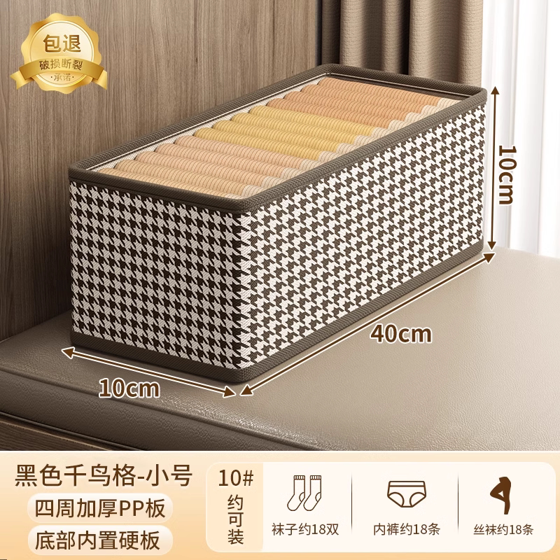 Поддон для белья 40x10x10 см, 1 шт. Стальной каркас, мягкий материал, прочный