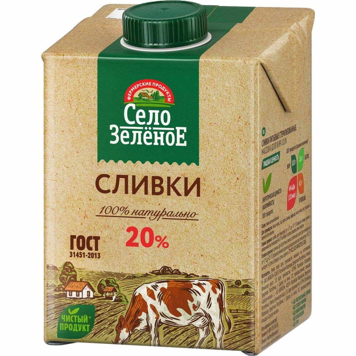 Сливки Село Зеленое стерилизованные 20% 500г, 12 уп.