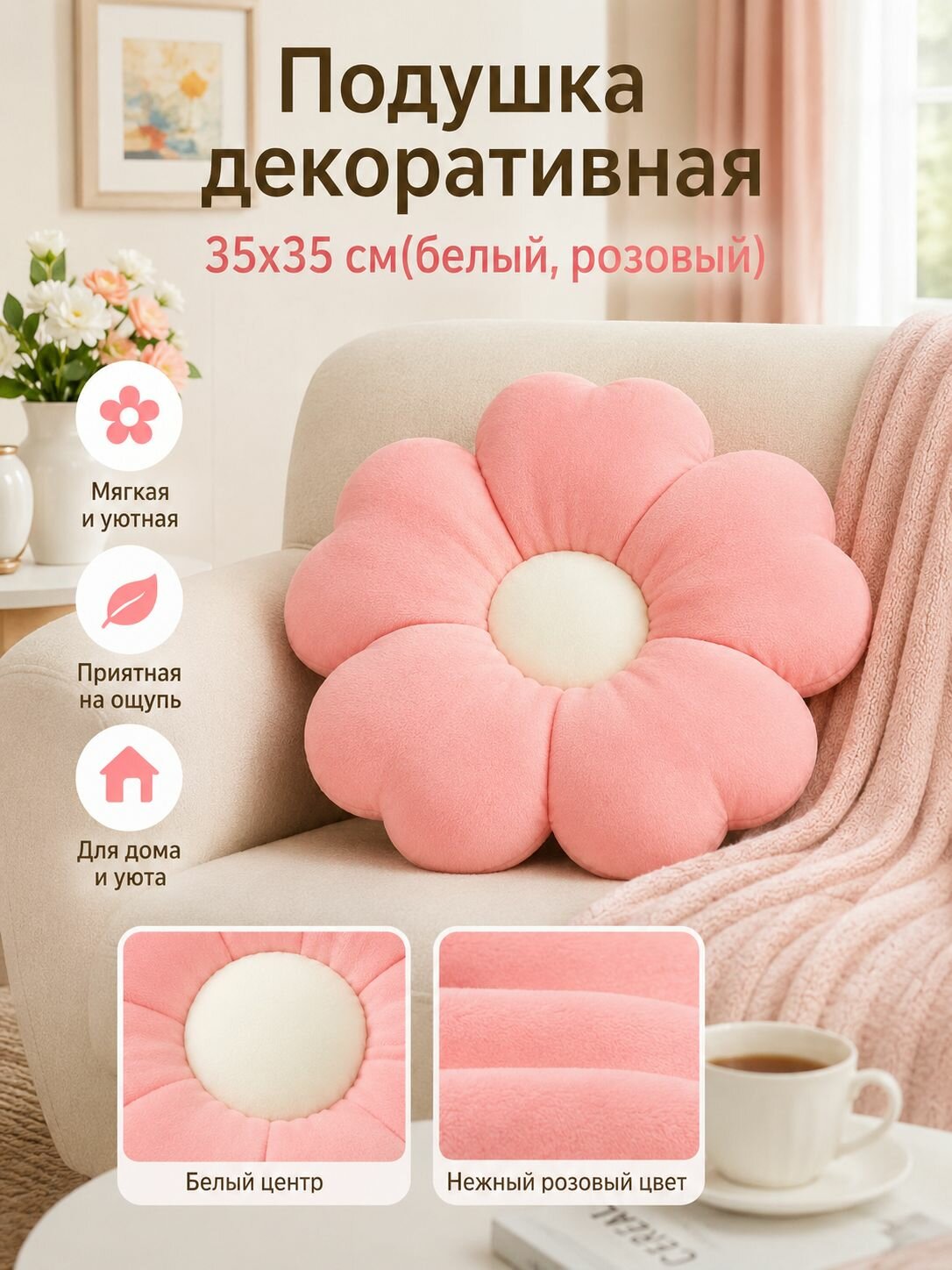 Подушка Дакимакура 35x35 см 1 шт подушка для обнимания квадратная подушка