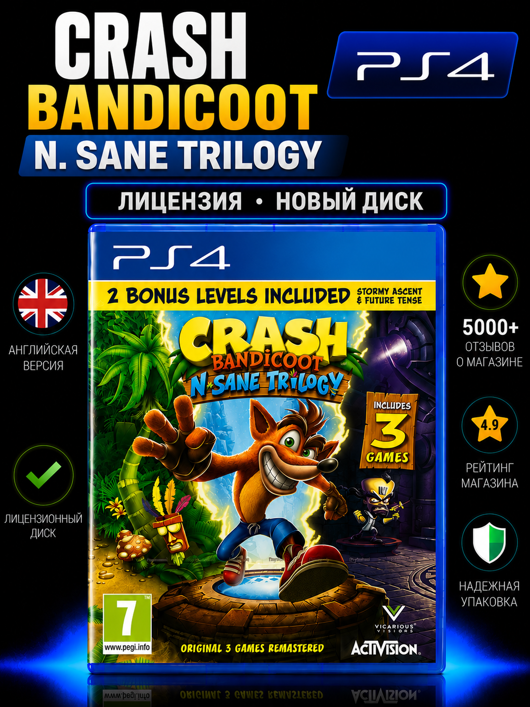 Игра Crash Bandicoot N-Sane Trilogy PS4 (PlayStation 4, Английская версия)