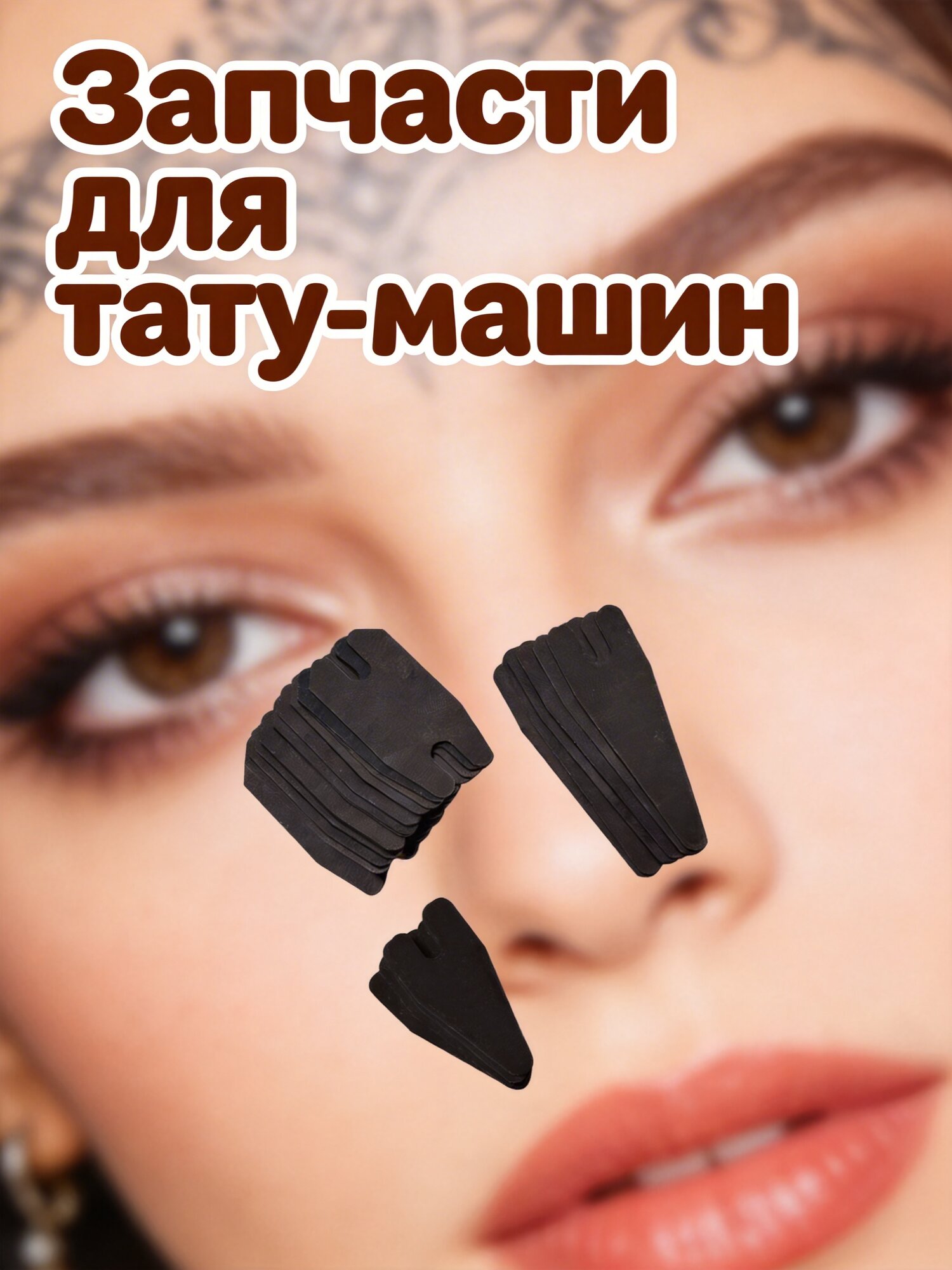 24 Штуки Пружины Для Коил Машин Размер 9x6 Cm Цвет Черный Отличное Качество Детали Для Татуировок