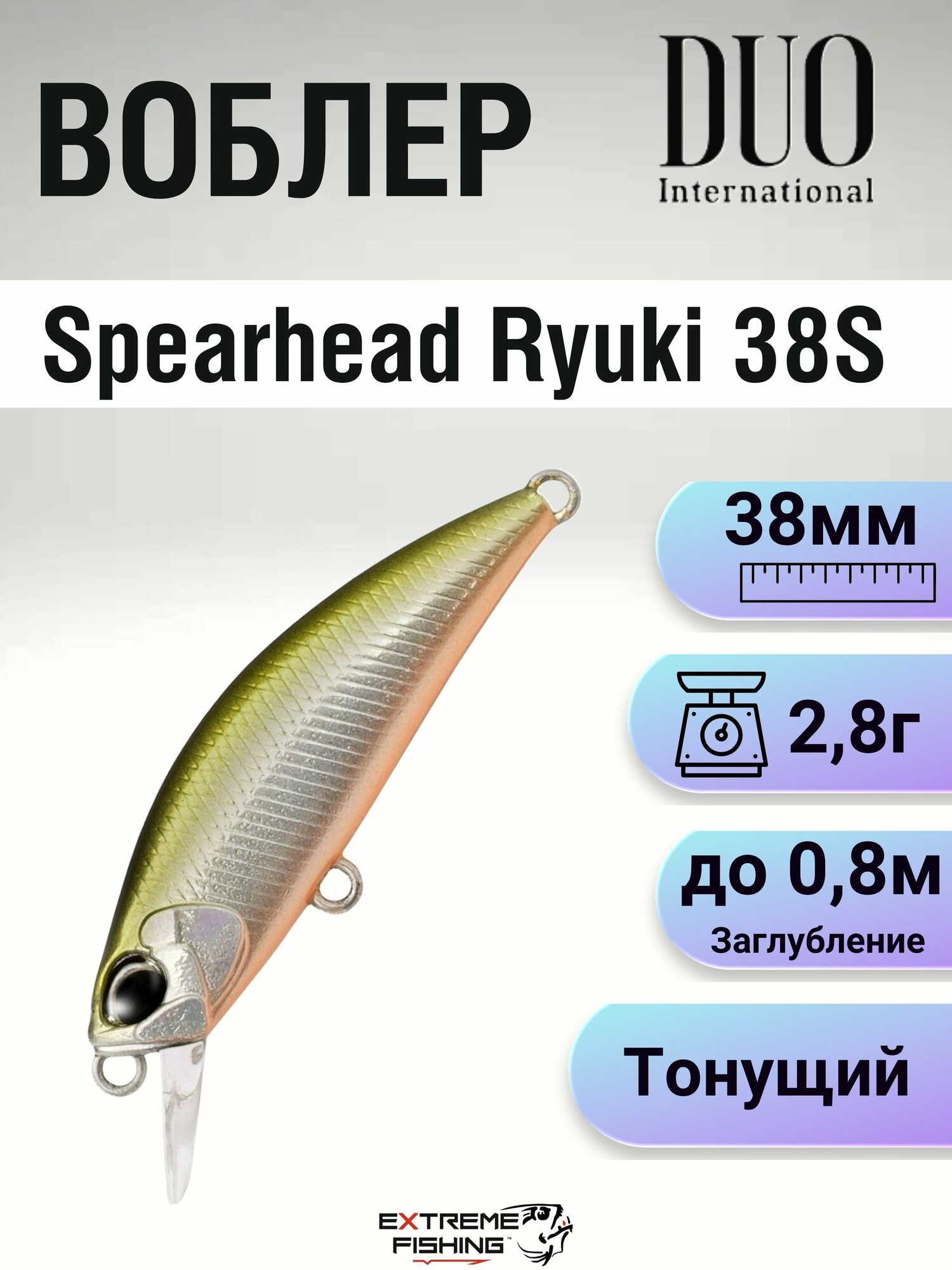 Воблер DUO Spearhead Ryuki 38S #MNI4047 Tennessee Shad