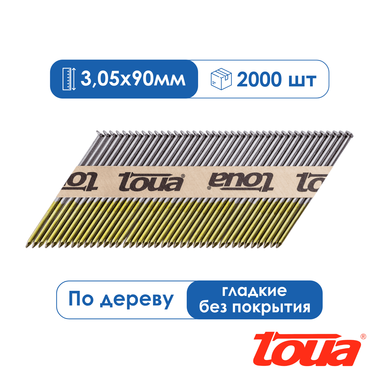 Реечные гвозди по дереву Toua, 3,05х90 SMBrt, упаковка 2000 шт.