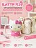 Керамическая чашка "hello kitty"