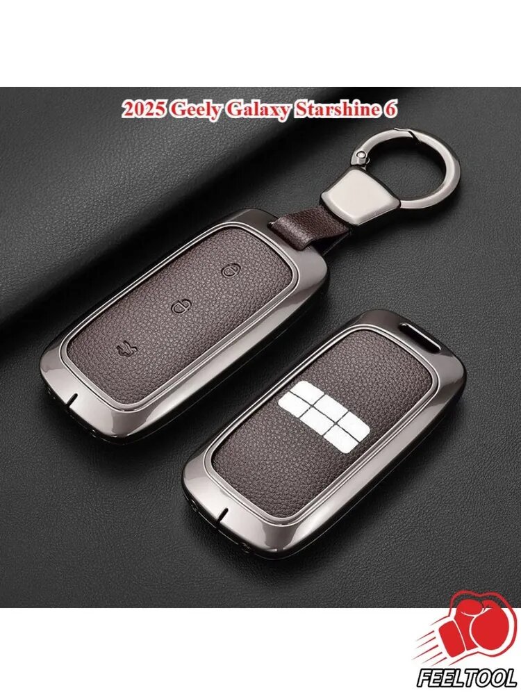2025 Geely Galaxy Starshine 6 Чехол для ключа от машины, кожаный
