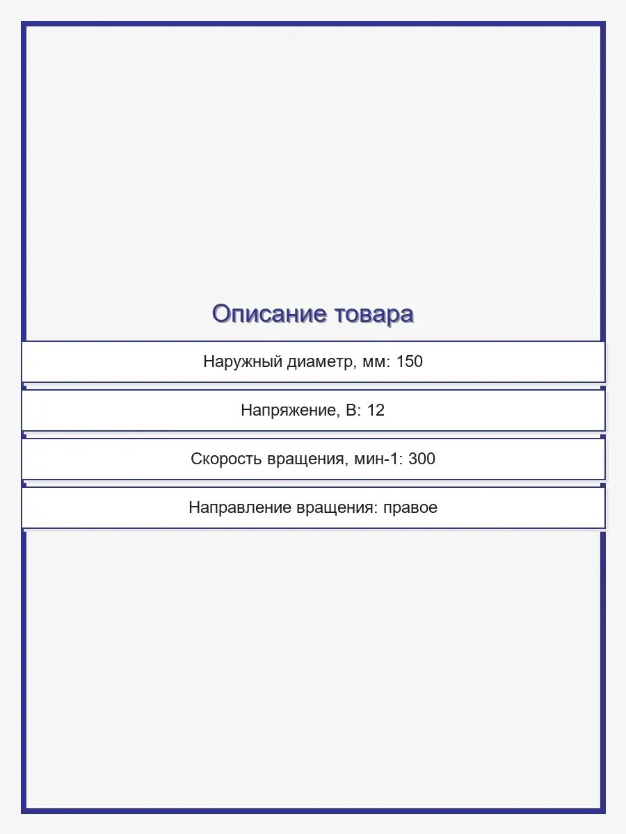Вентилятор отопителя — фото 1