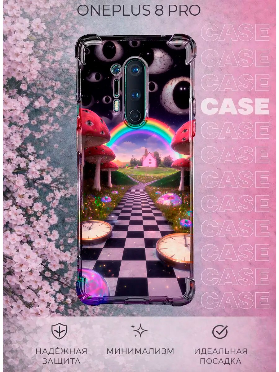 Чехол на Oneplus 8 Pro с принтом Dreamcore
