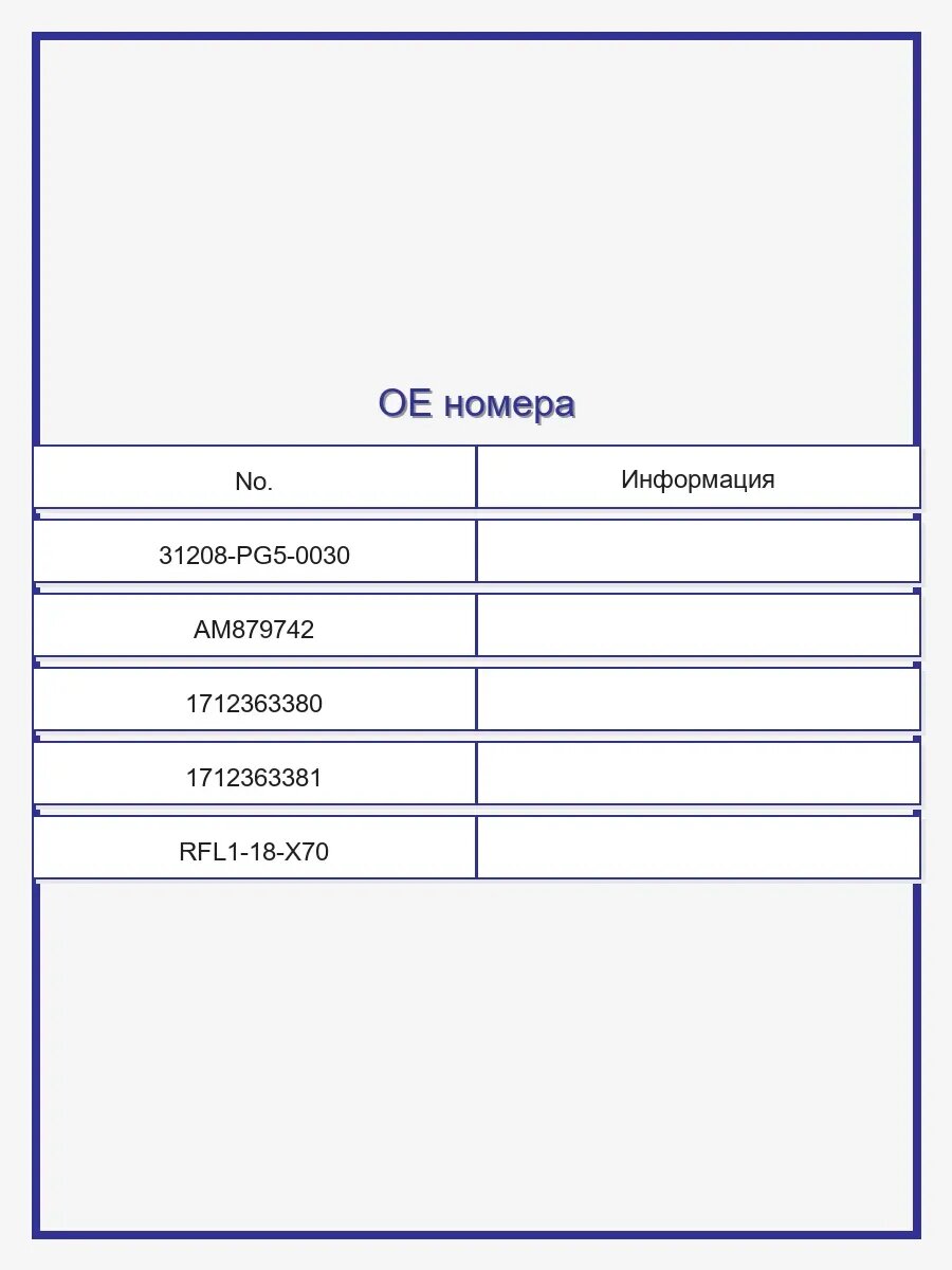 Узел щеточный стартера — фото 1