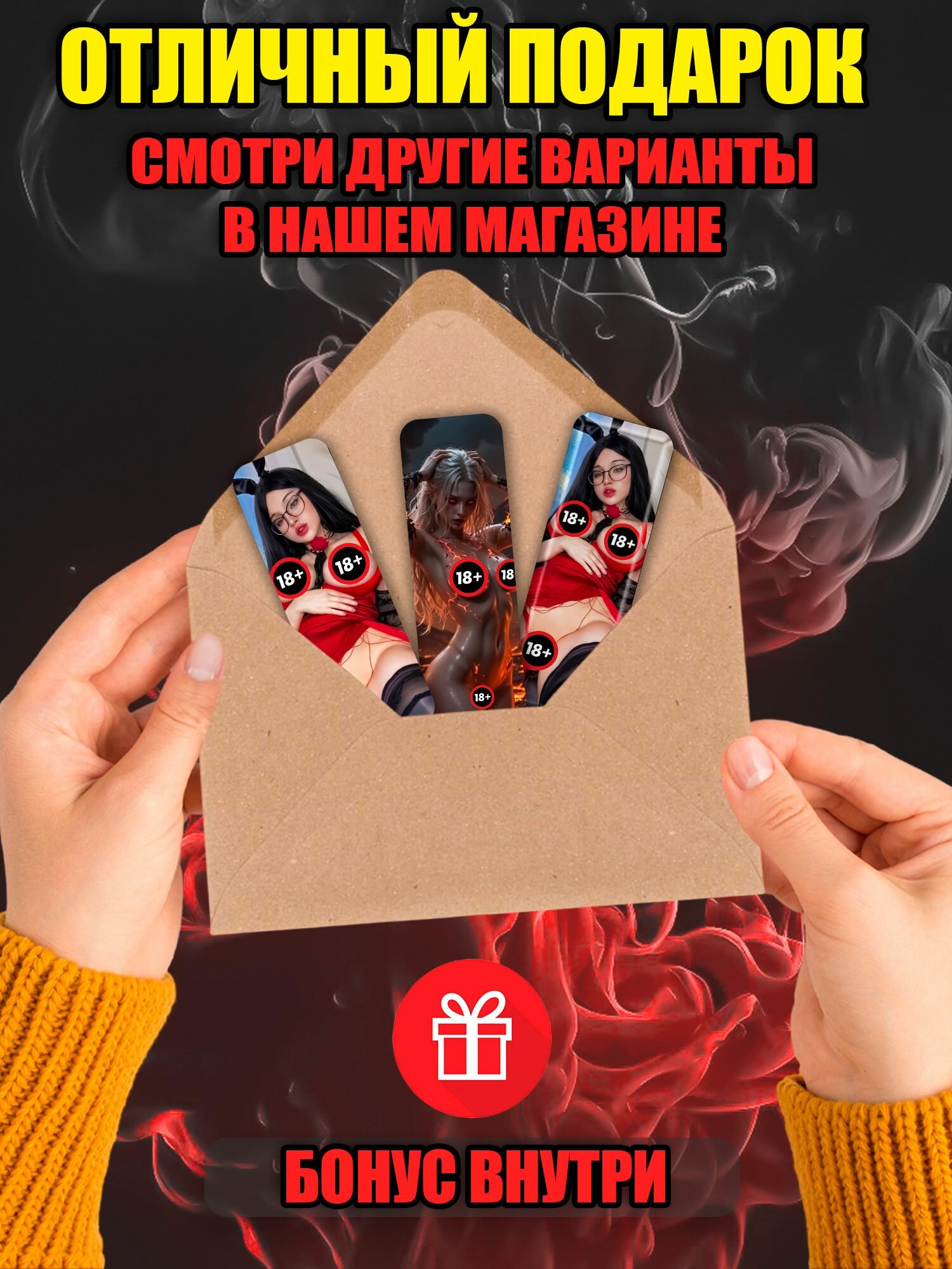 3Д Стикер на иксрос Девушка — фото 1