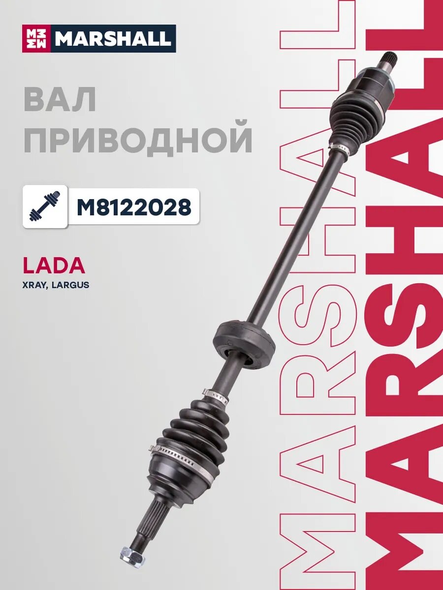 Вал приводной правый для а/м lada LARGUS 12-, XRAY 15-