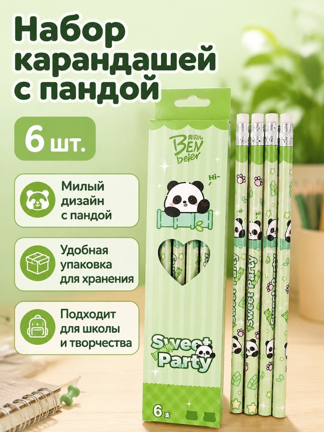 Карандаш, твердость: HB (Твердо-мягкий), толщина: 0.7 мм, 6 шт. для письма для рисования для черчения