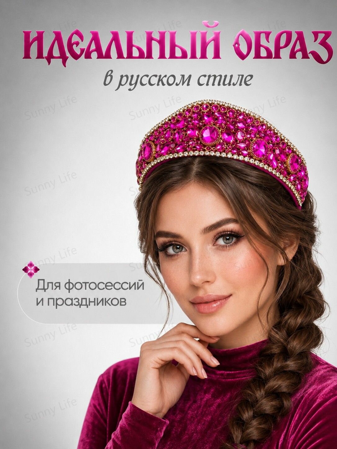 PANDORA Ободок 1 шт. — фото 1