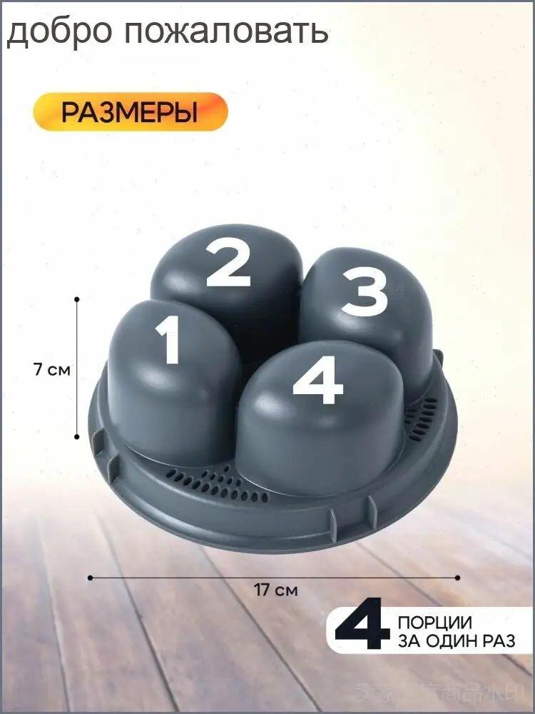 Кулинарная форма — фото 1