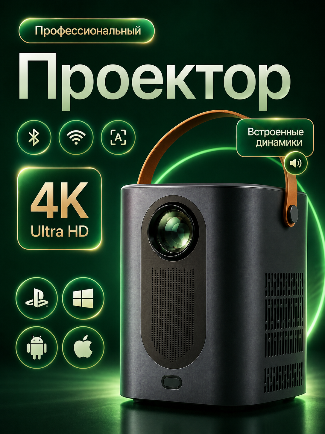 Проектор HY6 Full HD Android TV, Портативный проектор 5G, HDMI, Проектор мультимедийный Wi-Fi 1080p, Темно-синий