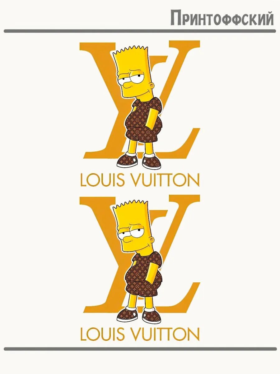 2-е (Две) Термонаклейки simpsons барт louis vuitton