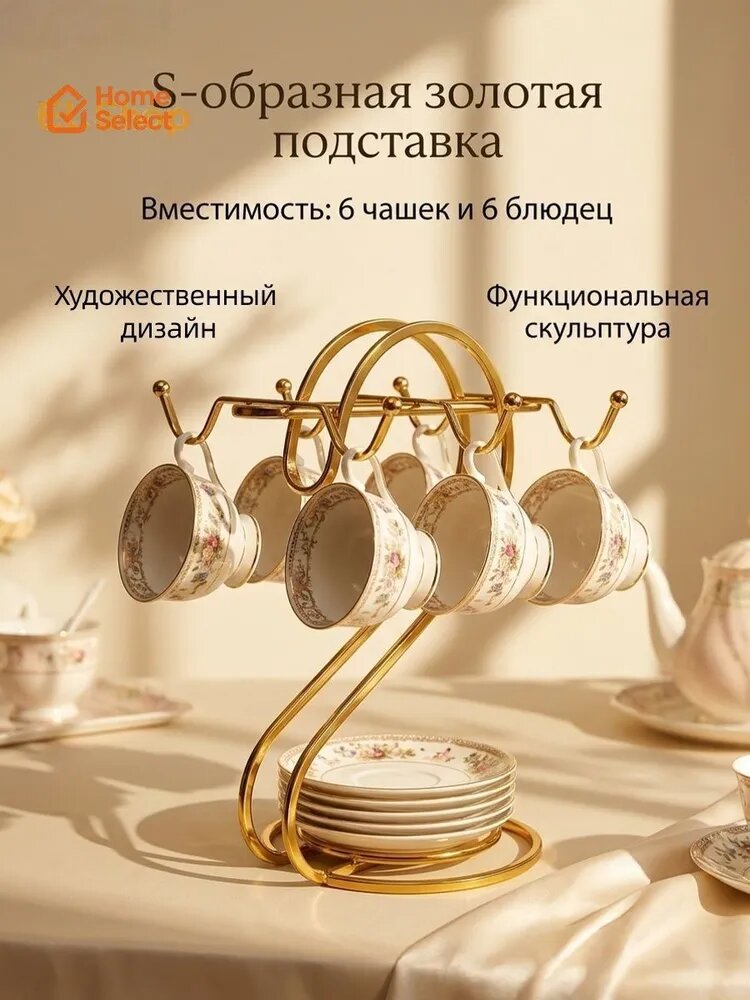 Держатель кухонный для бокалов, для губки, мыла, 19 см х 25 см, 1 шт