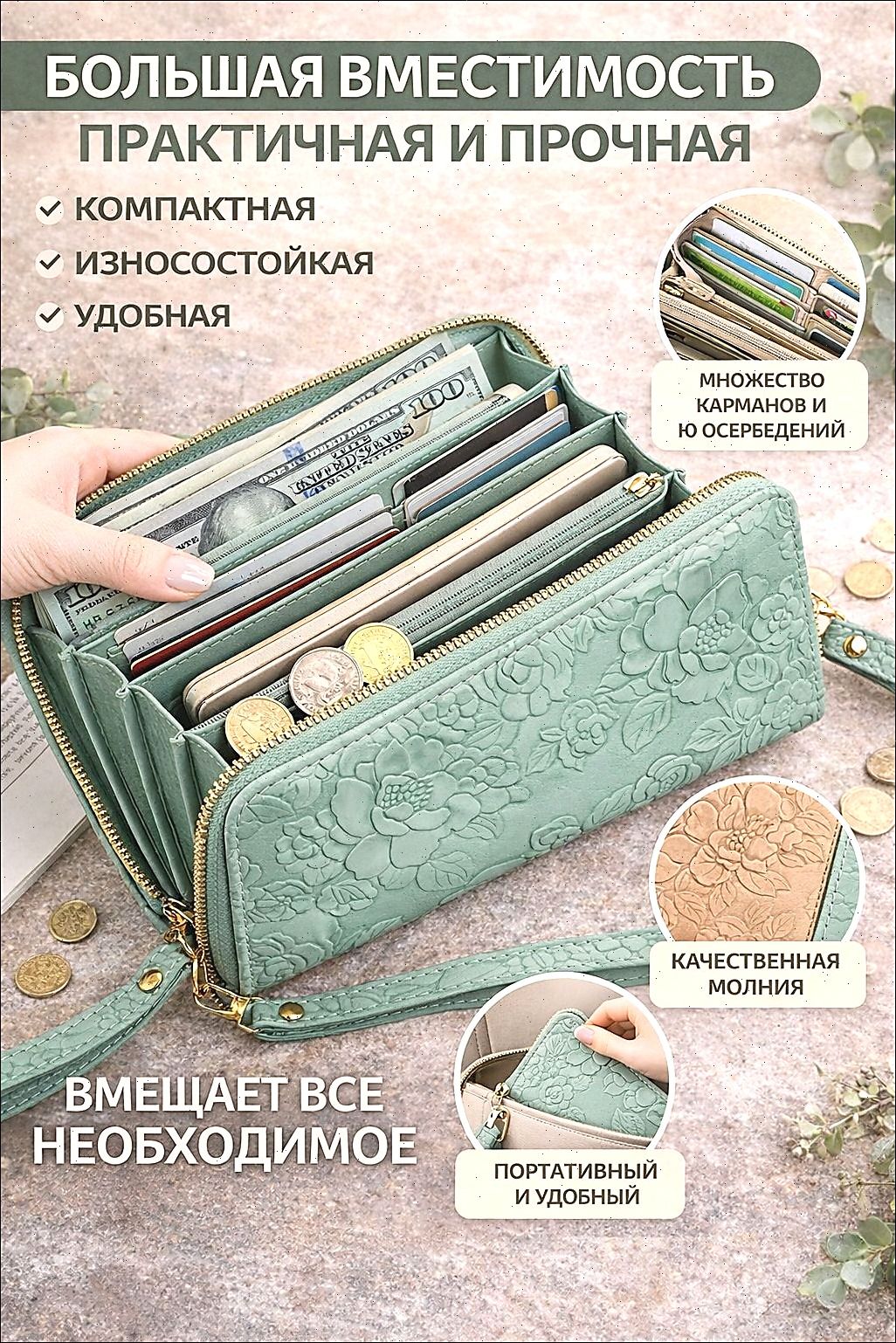 Ключница