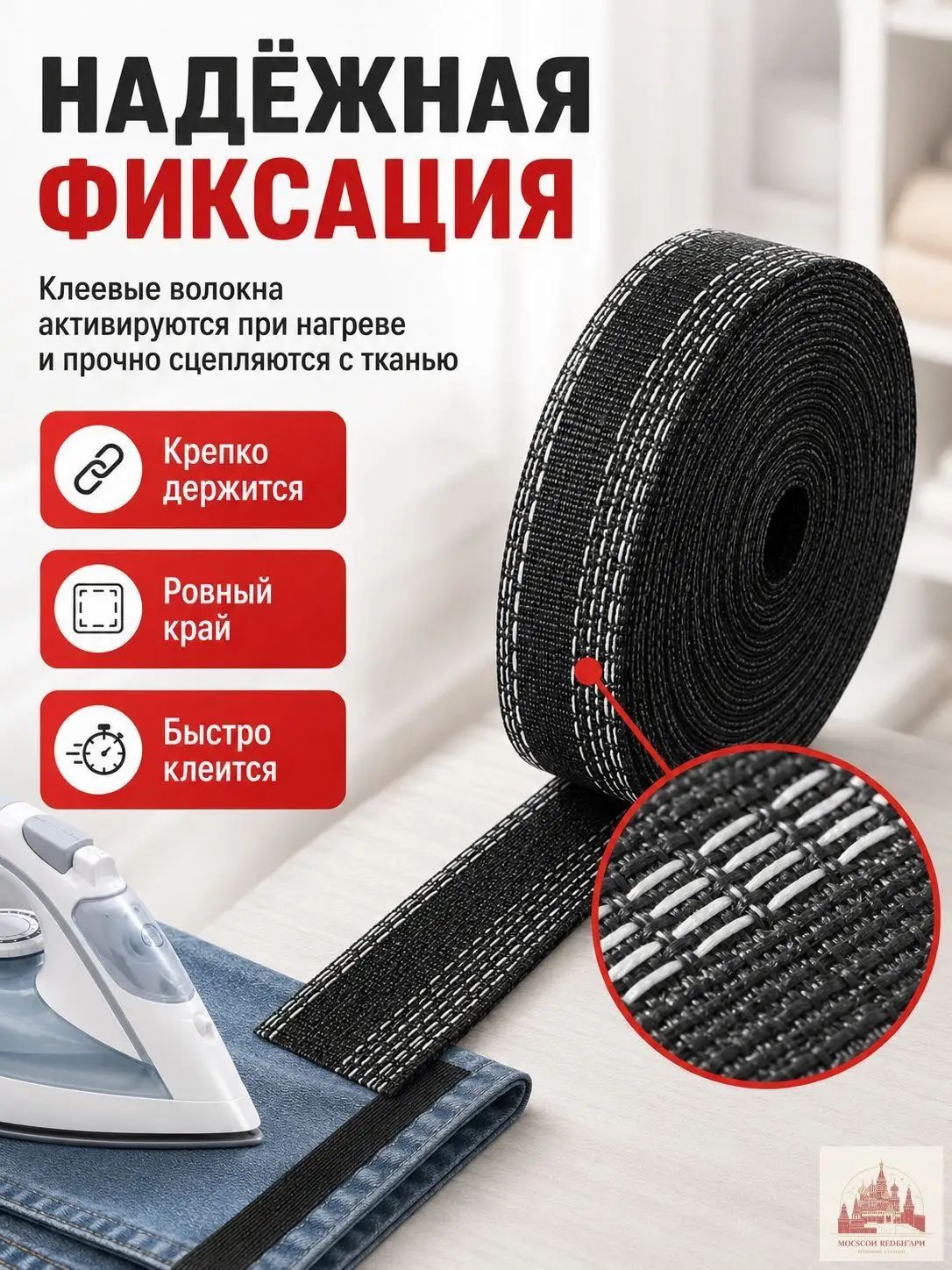 Лента — фото 1