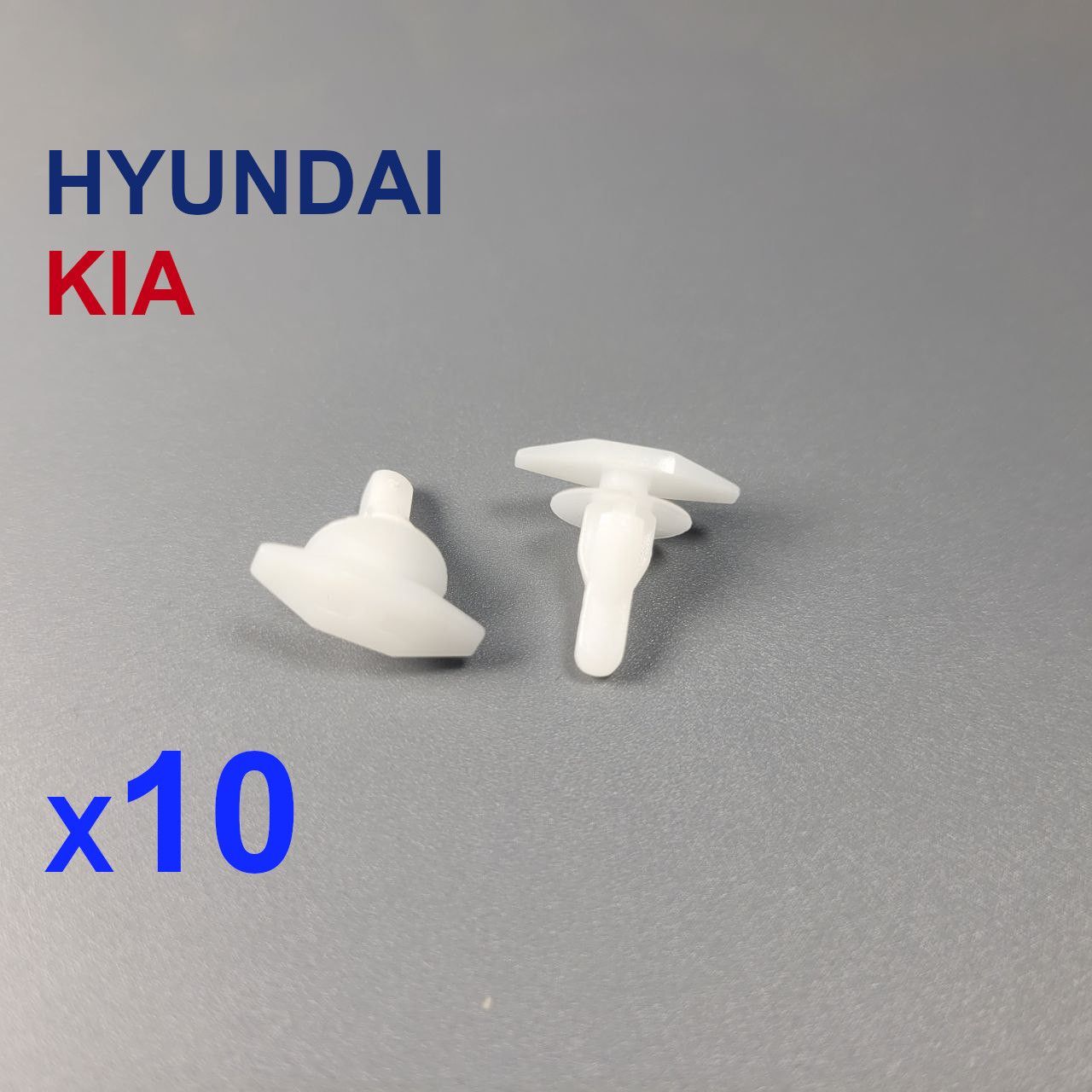 Клипсы (фиксатор) уплотнительных резинок для автомобилей Hyundai KIA 10шт