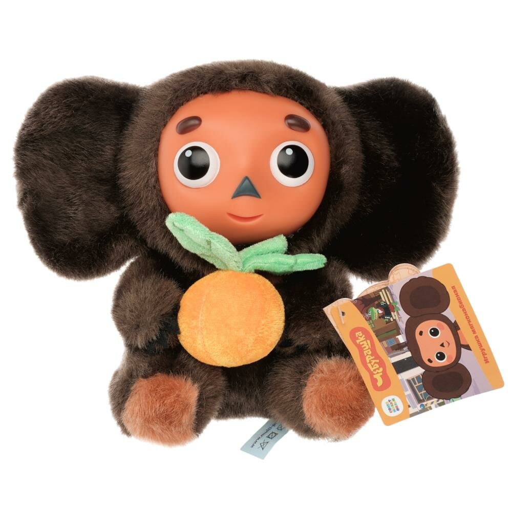 Игрушка мягкая Союзмультфильм Чебурашка 17 см, с апельсином, звук Мульти-пульти V36377-17BS22D (125) (24)