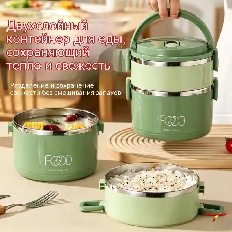 Термос 1.4 л, для еды, вакуумный, с кнопкой, зеленый