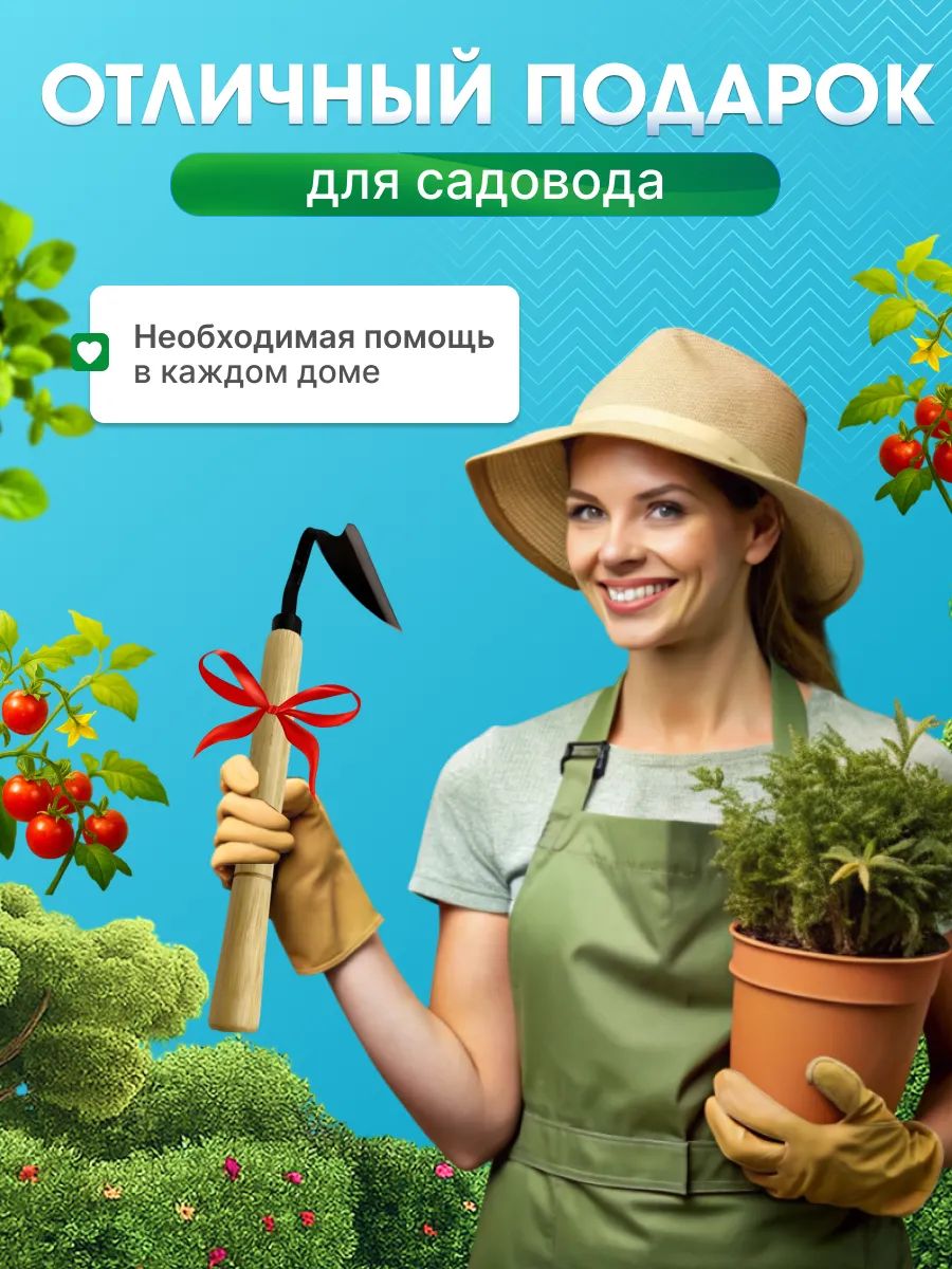 Тяпка Судогодский "Плоскорез", с черенком, дерево, металл, 34 см