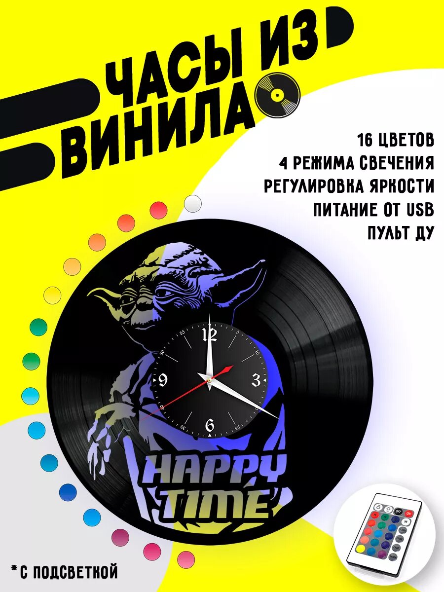 Часы из винила / Звездные Войны