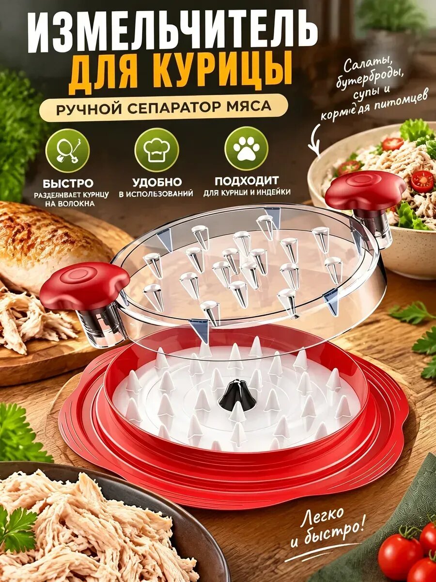 Тарелка для мытья ягод с носиком