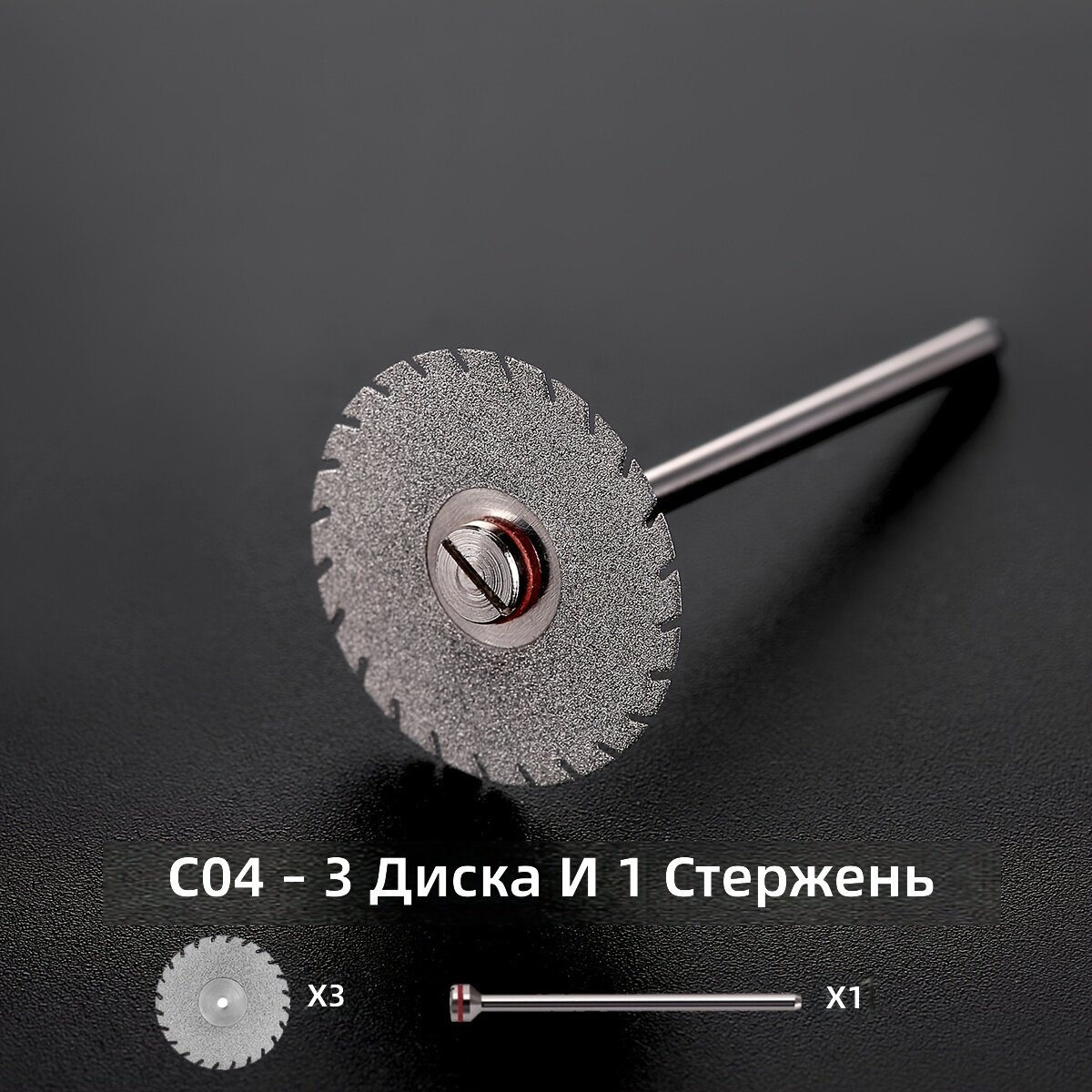 Ультратонкая алмазная двусторонняя шлифовально-полировальная наждачная бумага, диаметр хвостовика 2,35 мм, модель C04, 3 шт + 1 держатель, для шлифовки и полировки