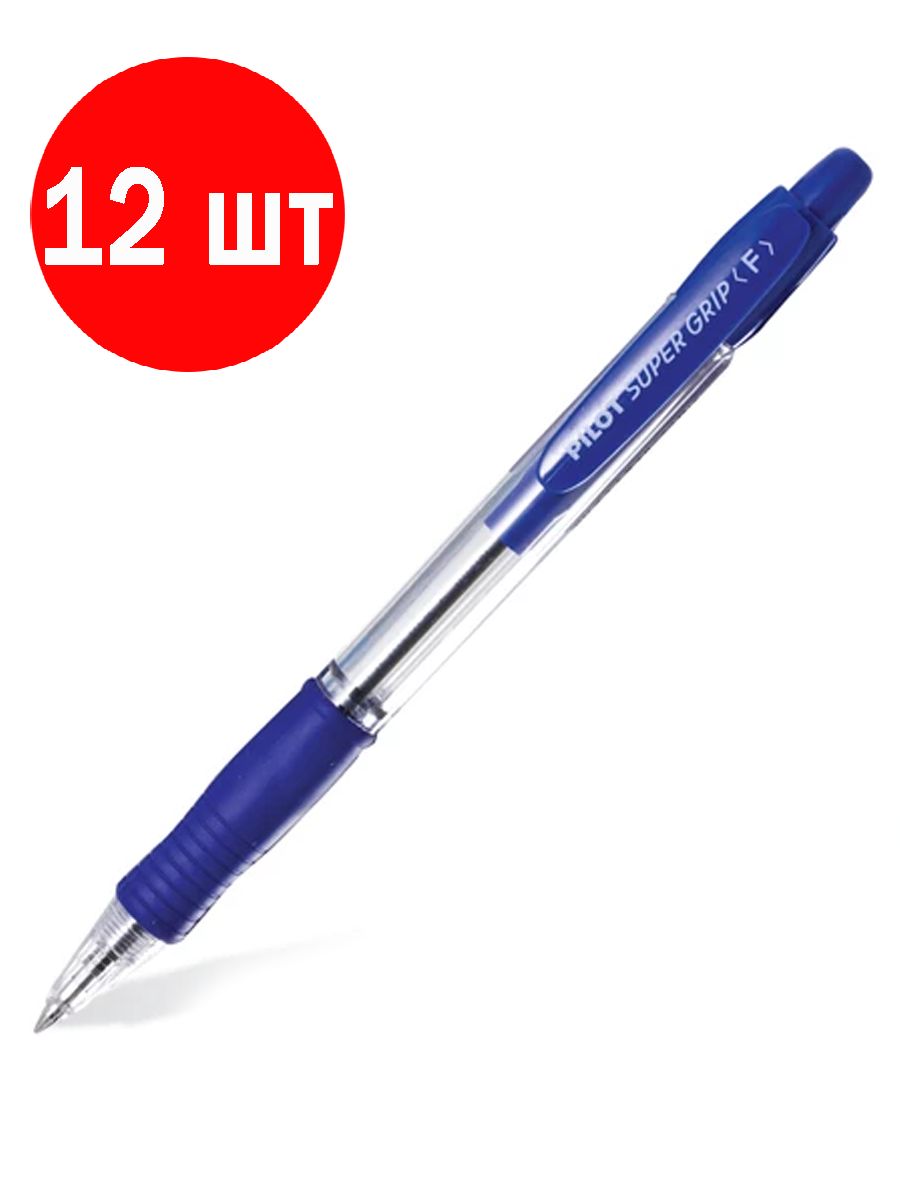 Ручка шариковая 12 штук, Super Grip, масляная автоматическая с грипом PILOT