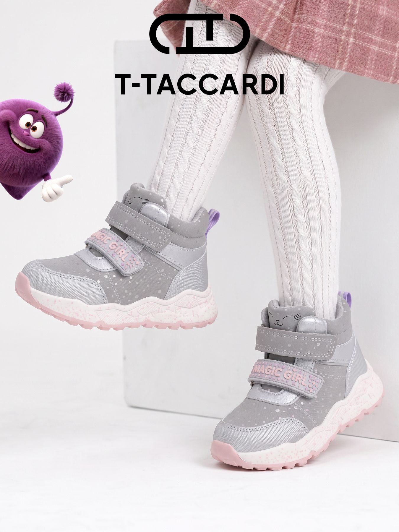 Ботинки T.Taccardi Базовая коллекция