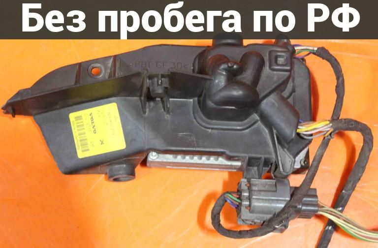 Блок розжига перед. / лев. с пробегом VOLVO C70