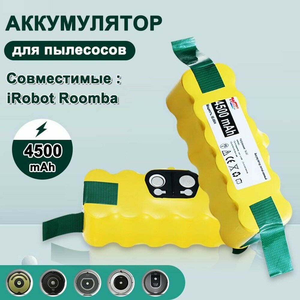 Аккумулятор для пылесоса, сменная батарея, универсальный, практичный, для дома