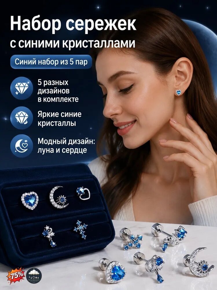 Моносерьга, агат