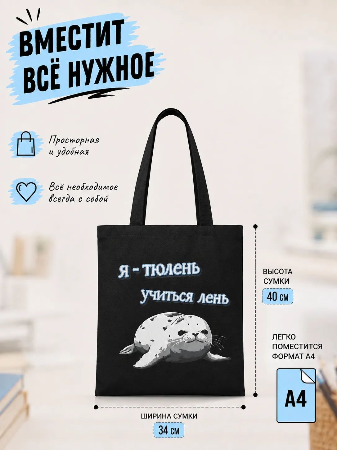 Сумка — фото 1