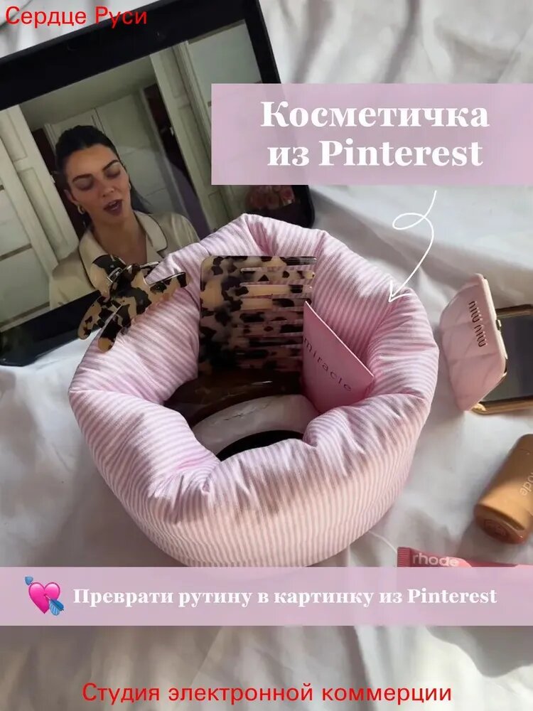 Органайзер для хранения вещей 15x15x15 см 1 шт вата светло-розовый