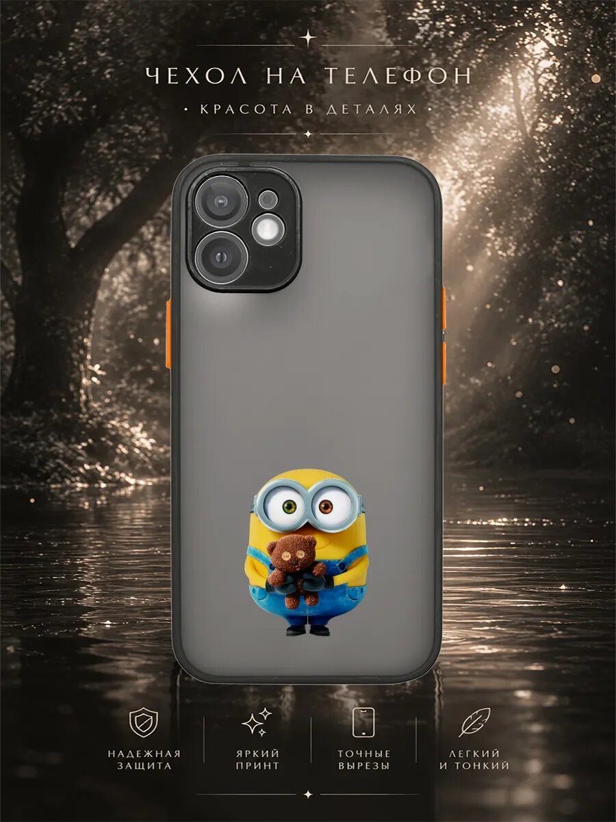 Матовый чехол на iPhone 12 Mini Миньон Боб с мишкой