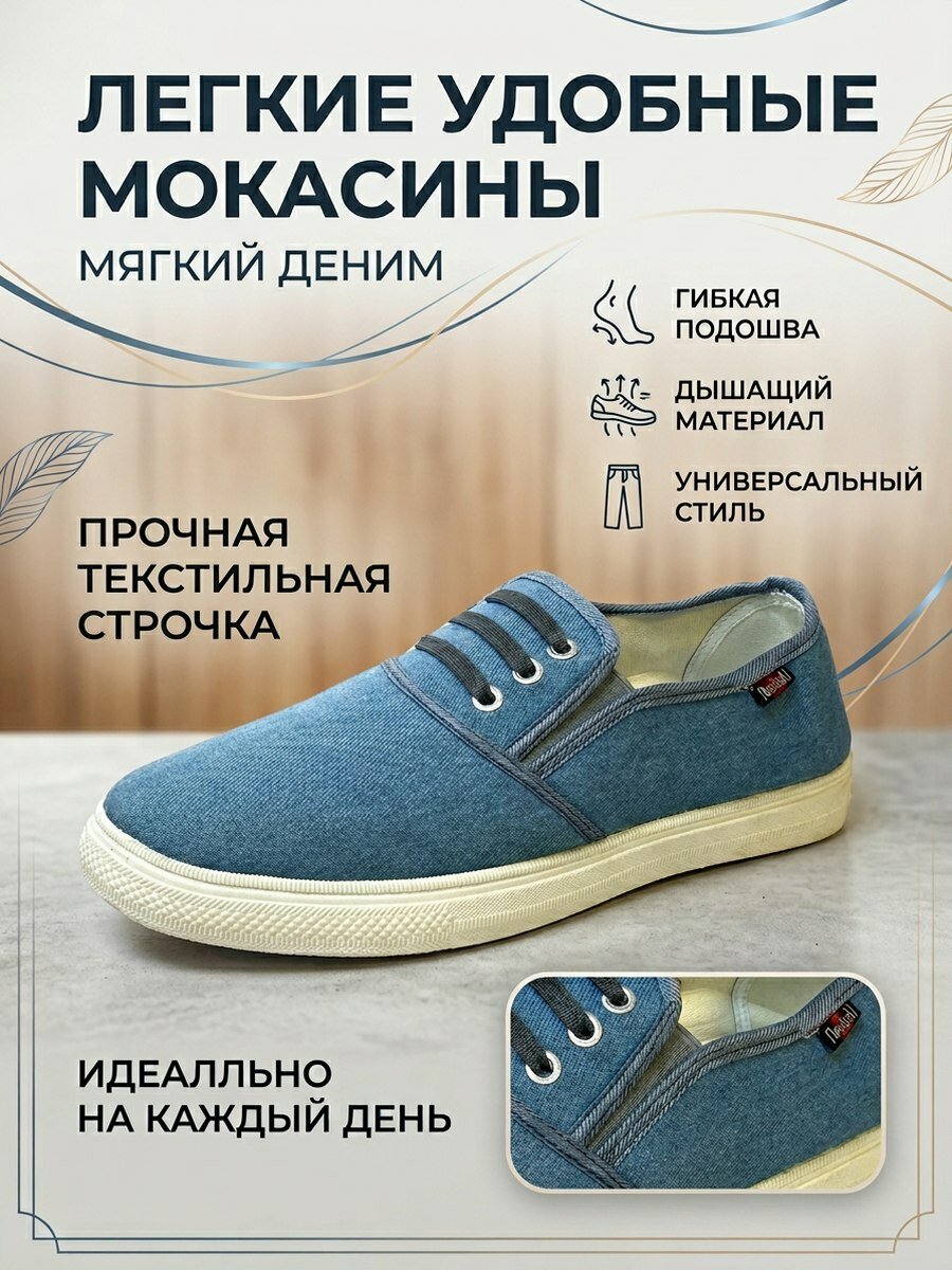 Туфли